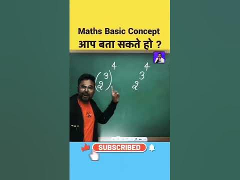 math basic concepts by gagan Pratap sir @GaganPratapMaths @mathswonderinseconds - YouTube