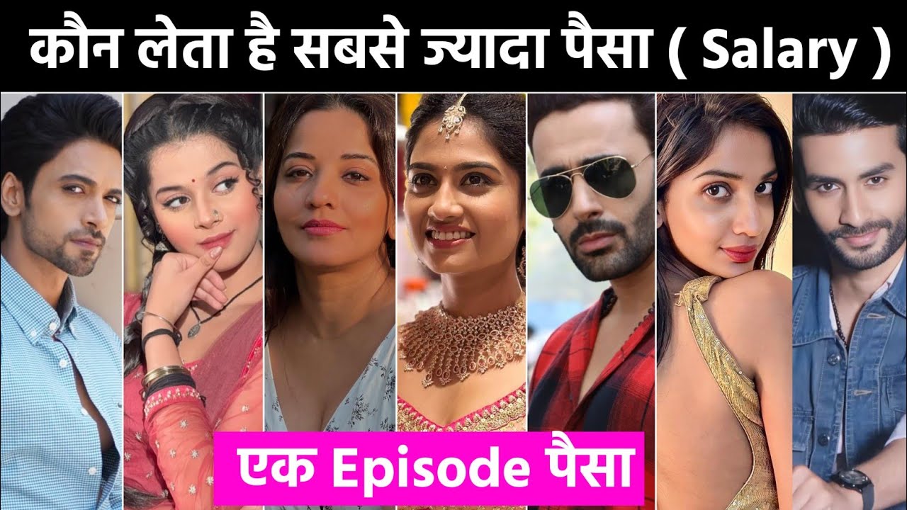 Per Episode Salary Of Prem Leela Serial Cast | एक एपिसोड पैसा | prem ...