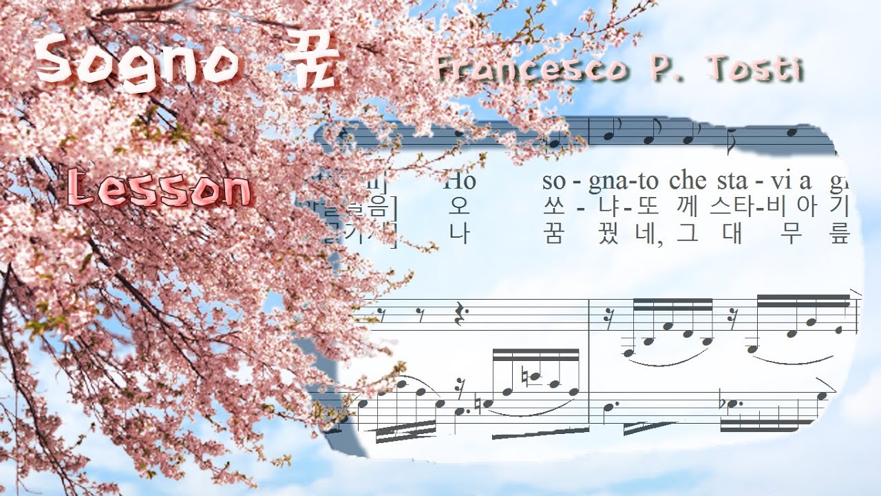 Sogno 꿈 *완벽Lesson.3회반복 (원어가사/한글발음/한글가사) 꿈 Dream - YouTube