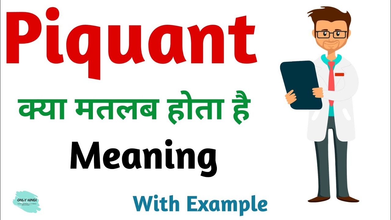 Piquant meaning in hindi | Piquant Ka Kya Matlab hota hai | Daily use ...