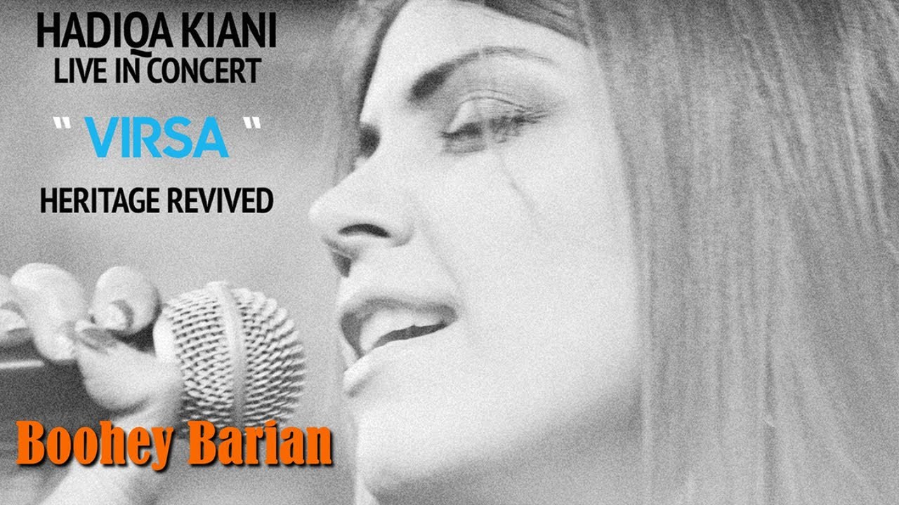 Boohey Barian | Hadiqa Kiani Live in Concert | Virsa Heritage Revived ...