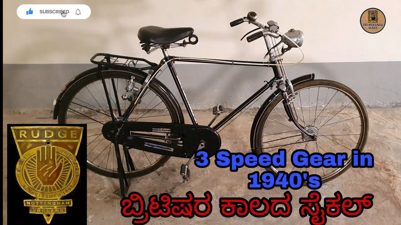 1949 Rudge Whiteworth Sports Bicycle || 3 Speed Gear cycle in 1949 ...