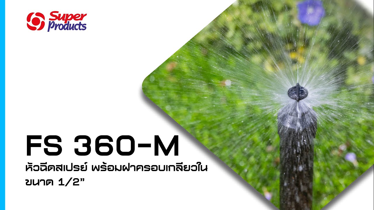 FS 360-M By Super Products - YouTube
