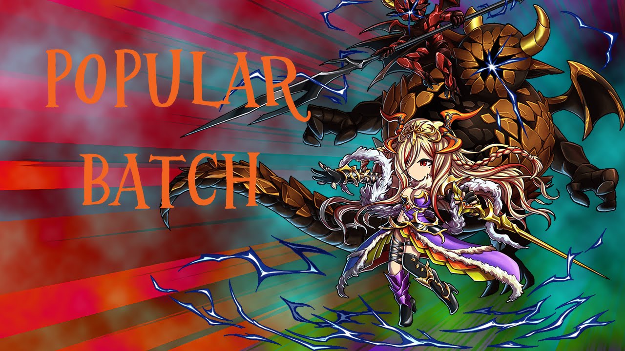 Rize Popular Batch | Brave Frontier - YouTube