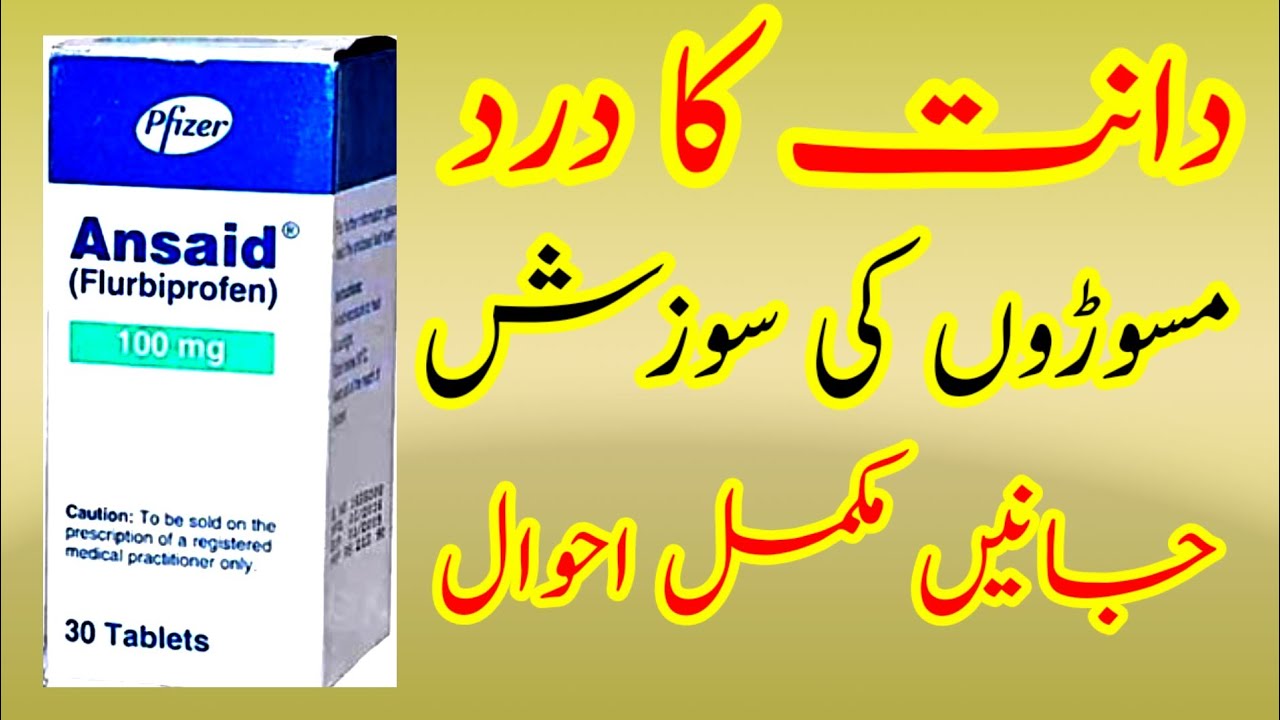 Ansaid Tablets | Relief Pain, Teeth Pain, ansaid benefits - YouTube