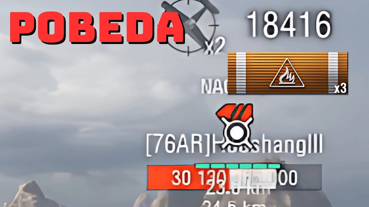 One Drop, Three Fires, 50K Damage – Pobeda’s Signature Strike! - YouTube