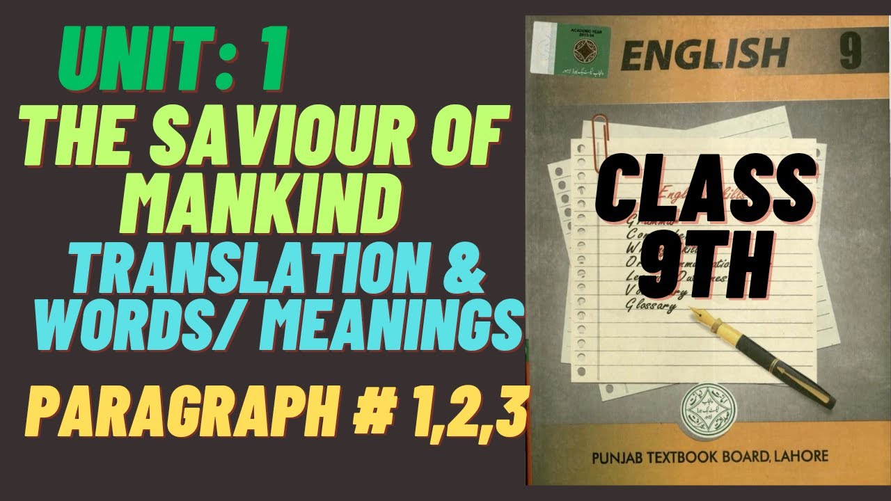 The Saviour of Mankind // Translation Unit: 1 // Words Meanings ...
