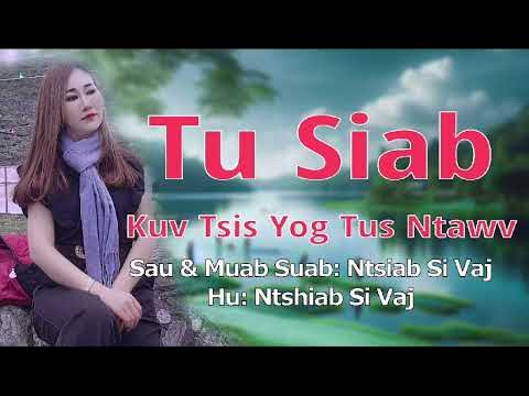 tu siab kuv tsis yog tus ntawv by ntshiab si vaj nkauj tawm tshiab 14/10/2024-2025 - YouTube