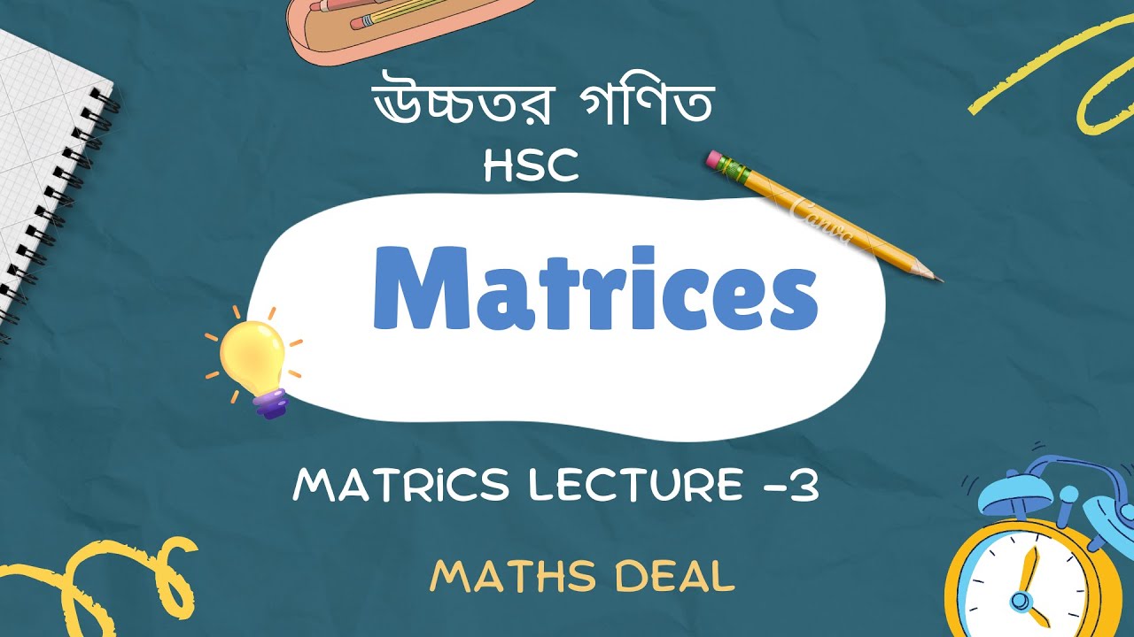 HSC | Higher Math | Chapter-1A | Matrix | Lecture 3 - YouTube