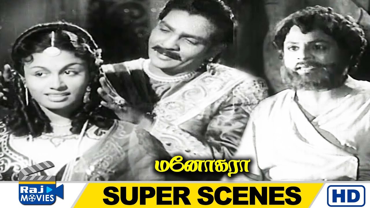 உத்தரவு கொடுங்கள் உருத்தெரியாமல் ஆக்குகின்றேன் | Manohara ...