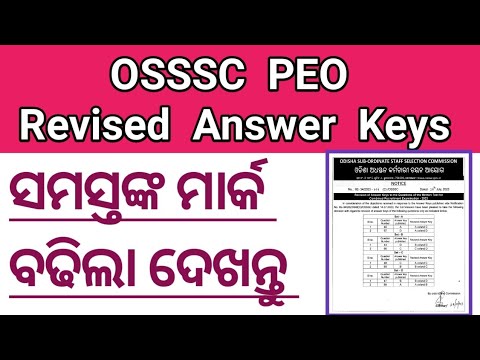 OSSSC, PEO Revised Answer Key 🎯 Cut off #osssc #peo - YouTube