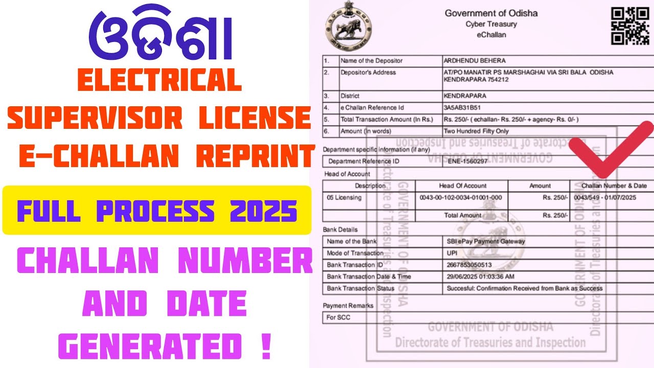 e-Challan Reprint Process !! Odisha Treasury !! Electrical Supervisor ...