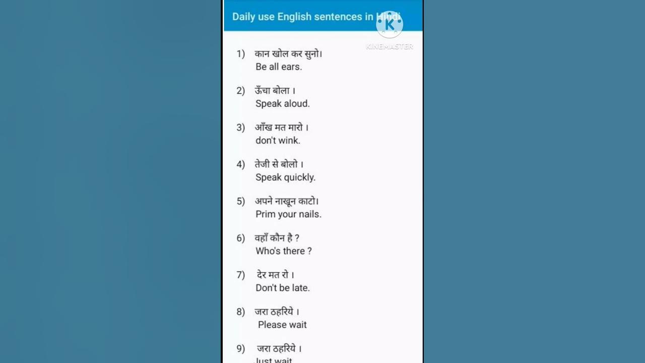 Short Simple English Language Sentence In Daily Life knowledgeispower short-simple-english-language-sentence-in-daily-life-knowledgeispower