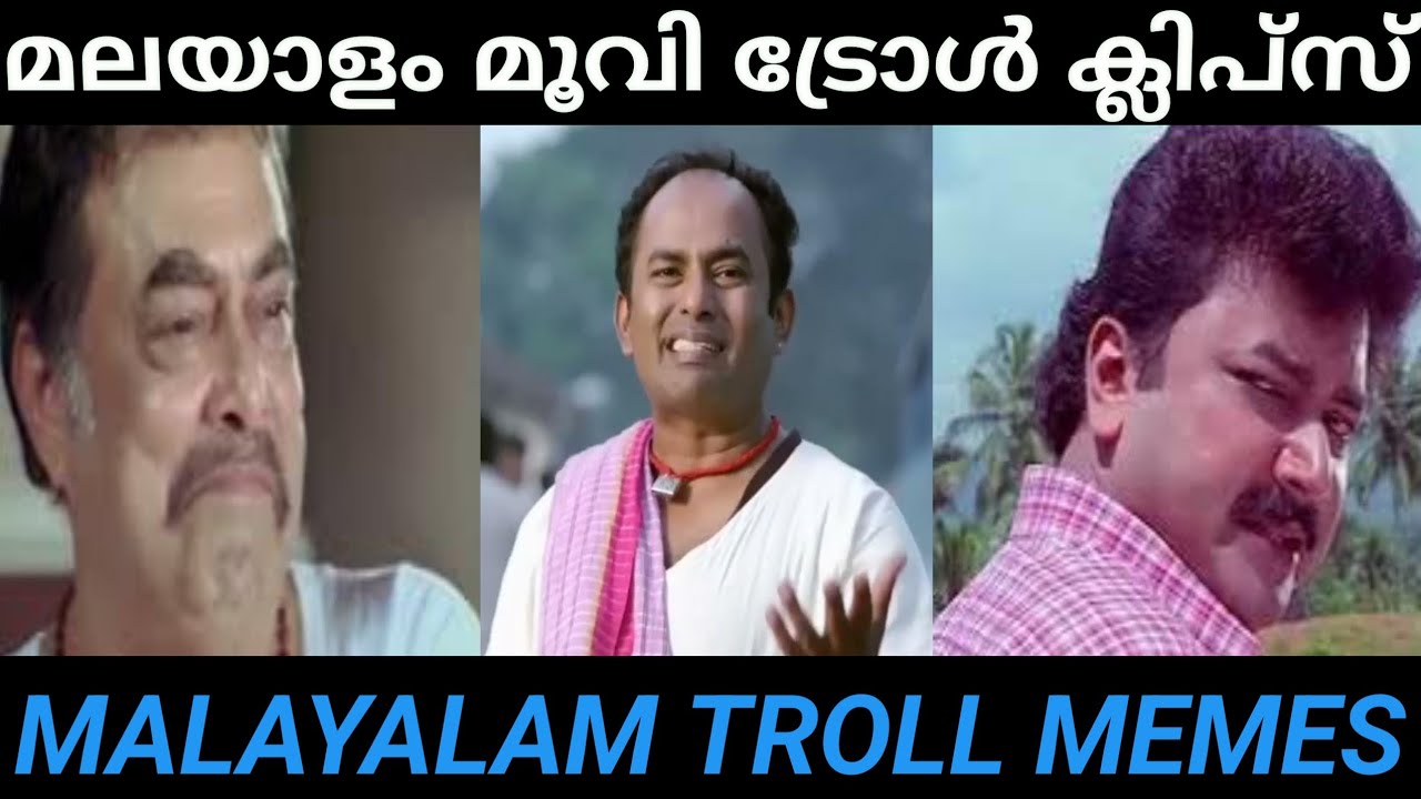 Malayalam movie troll clips part 129 ! Malayalam movie troll memes # ...