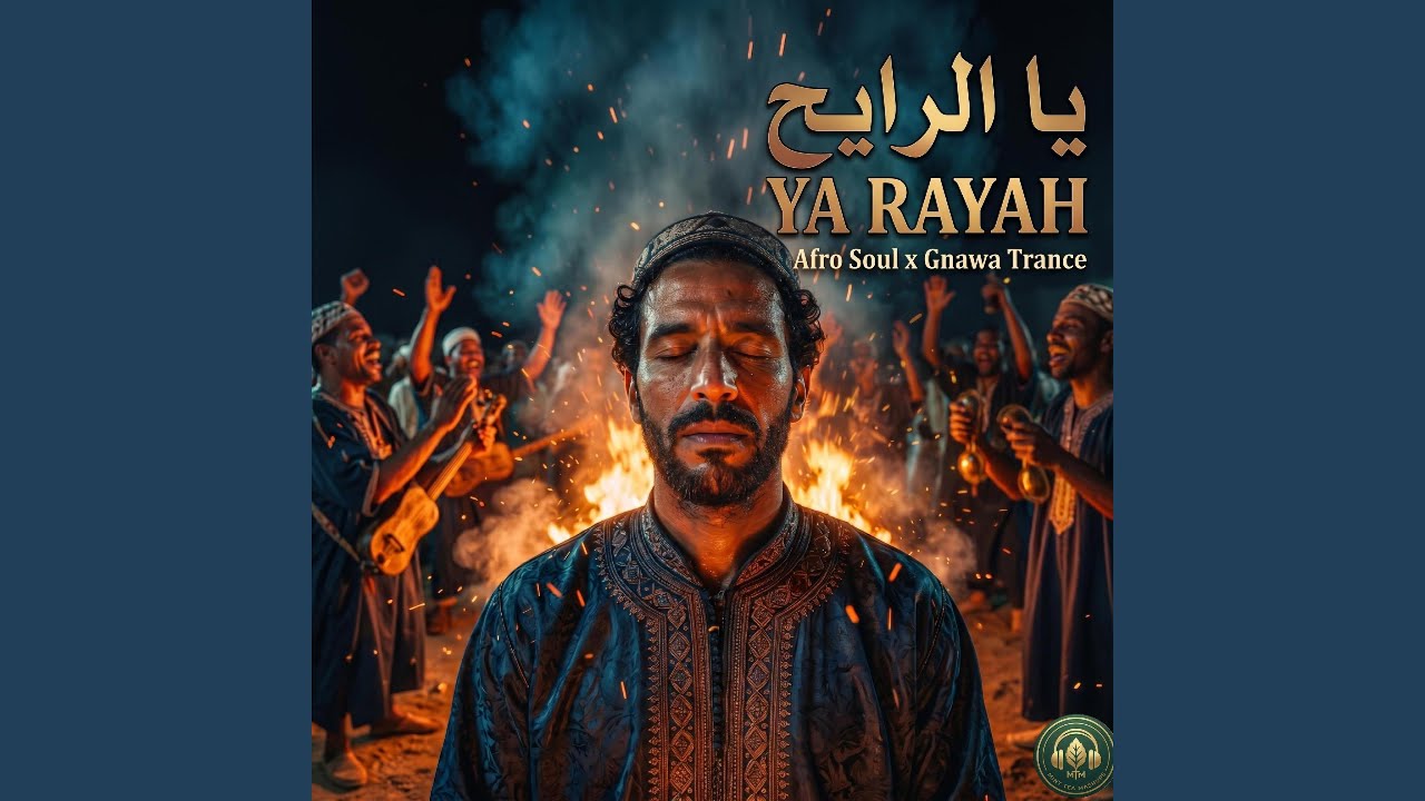 Ya Rayeh | يا رايح وين مسافر (Gnawa Trance) - YouTube