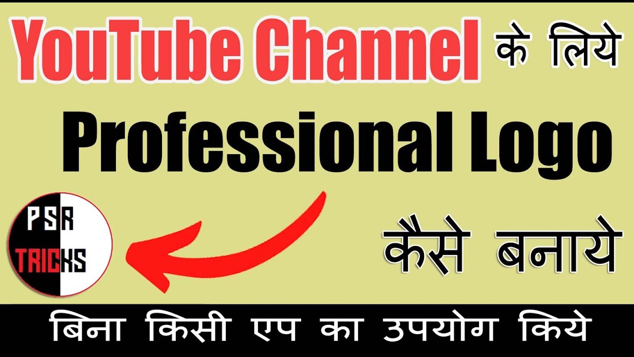 How to design a Professional Logo for Your YouTube Channel: Tips and ...