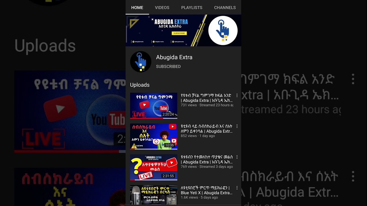Abugida Extra አዲሱን ቻናሌን እዩት #shorts - YouTube