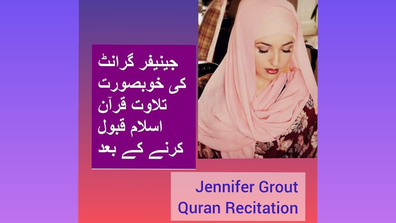 American Singer Jennifer Grout Reciting Quran/ Beautiful Quran by ...