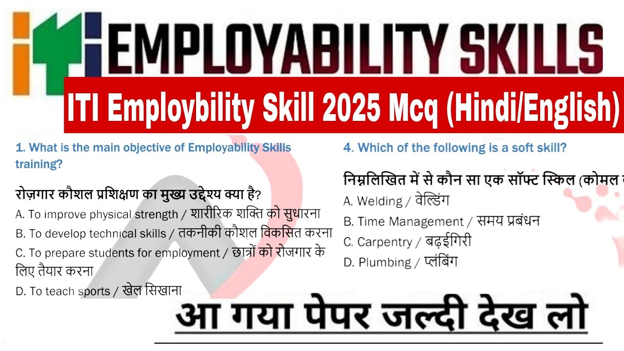 ITI Employability Skills 2025 MCQs | Top Questions (Hindi + English ...