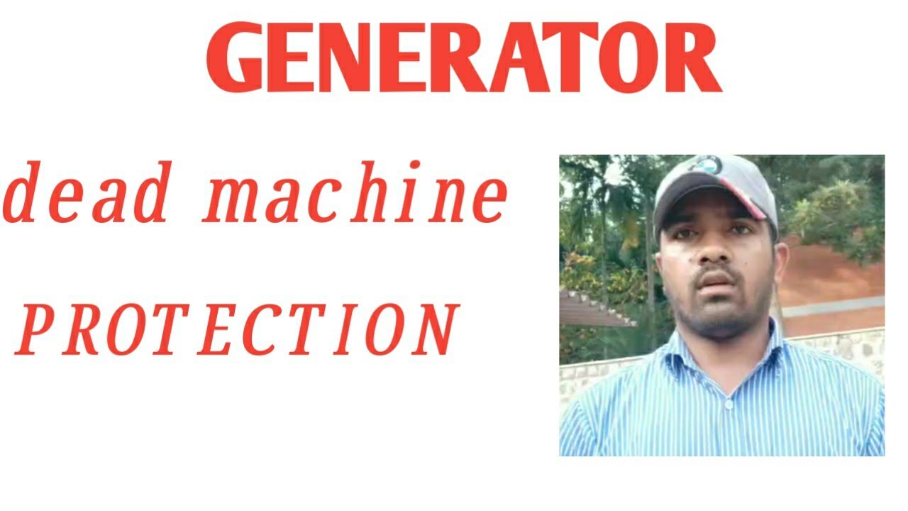 Generator dead machine protection relay in Telugu 2019 - YouTube