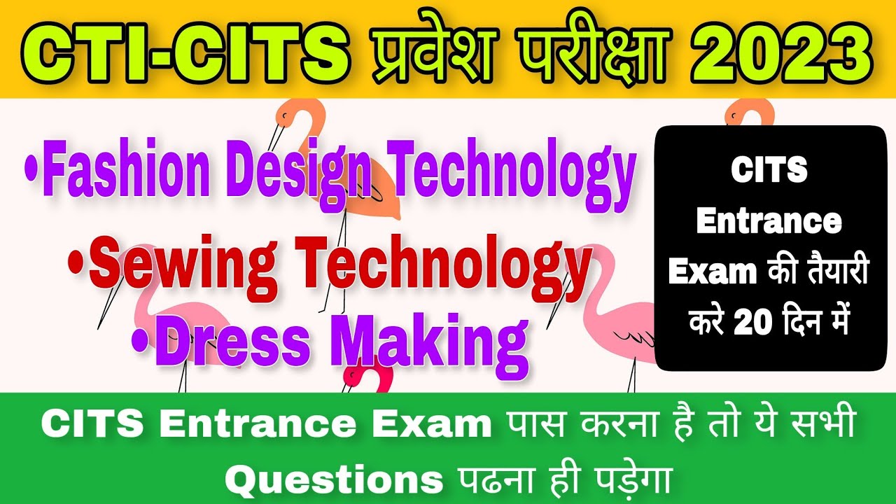 CITS Entrance Exam Model Paper Fashion Design Technology | Dress Making ...