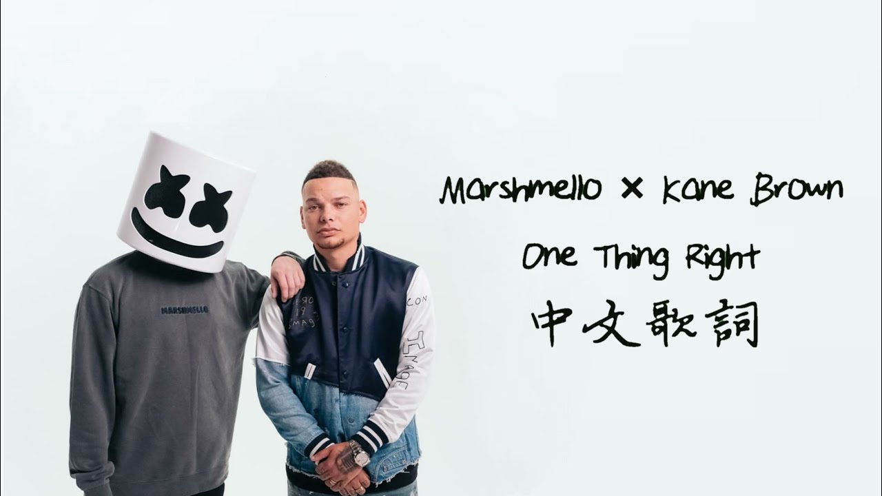 Marshmello & Kane Brown - One Thing Right (Lyrics) (中文歌詞) - YouTube
