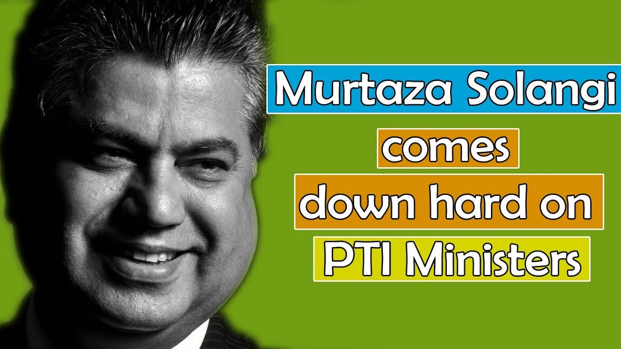 Murtaza Solangi Comes Down Hard On PTI Ministers | NayaDaur - YouTube