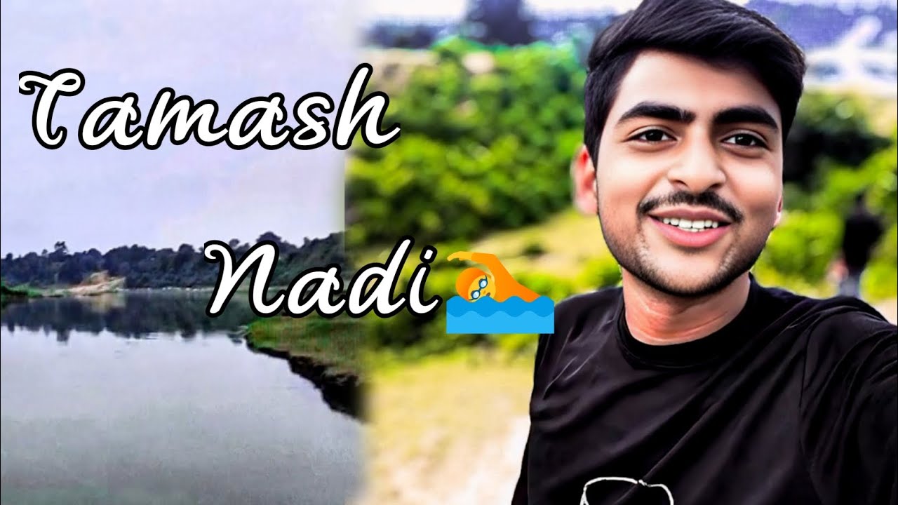 Tamash Nadi🏊 And Madhya Pradesh Jungle 😂🌿!!Dk Vlogger🎥!! - YouTube