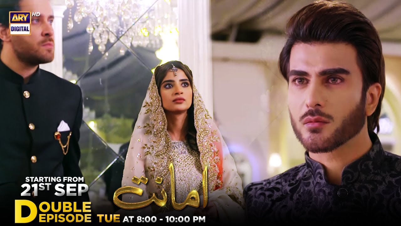 "Amanat" Double Episode | Starting From 21st September at 8-10 PM Only ...