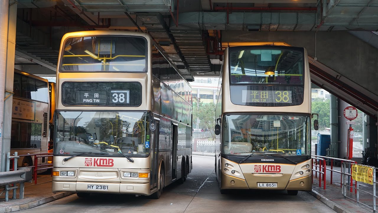 Hong Kong Bus KMB ATR75 @ 38 九龍巴士 Dennis Trident 黃大仙中心-葵盛東 - YouTube