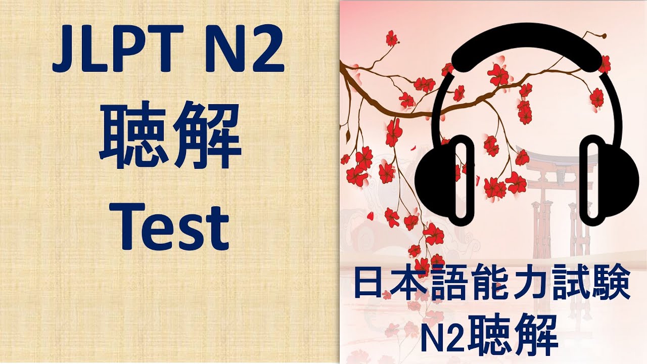 JLPT N2 Listening Questions and Answers | N2 JLPT Questions | sample ...