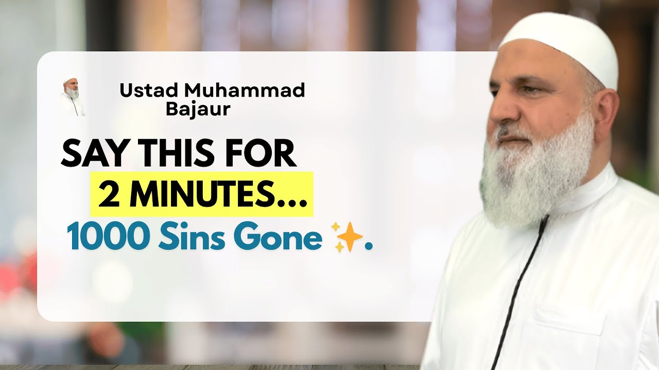 This 2-Minute Dhikr Wipes Away 1000 Sins—Authentic Hadith! - YouTube