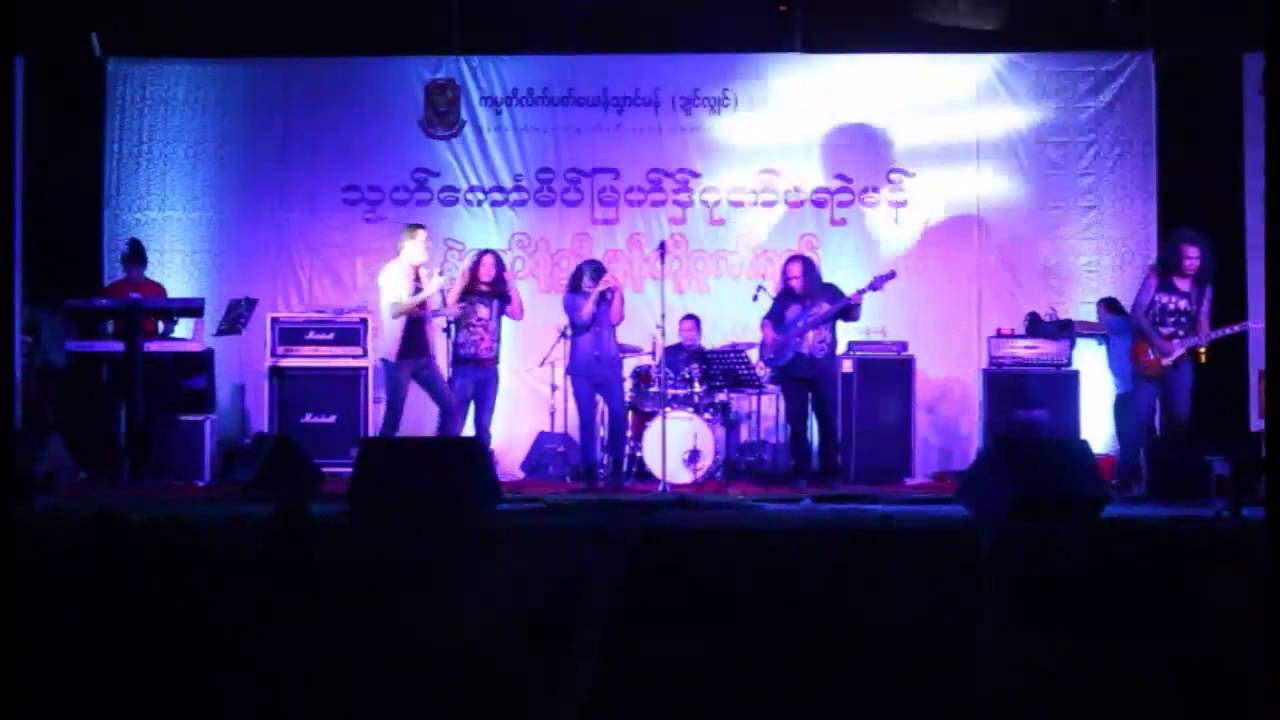 Power Music Band - YouTube