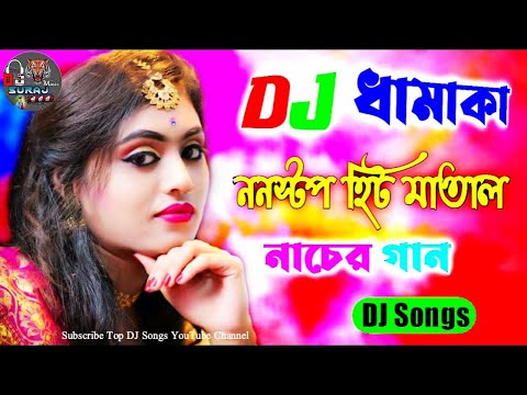 Kameez Meri Kali Puja Special  Hindi Old Matal Dance Dhamaka Dj Song Dj Suraj Sound Mix #DjSuraj786