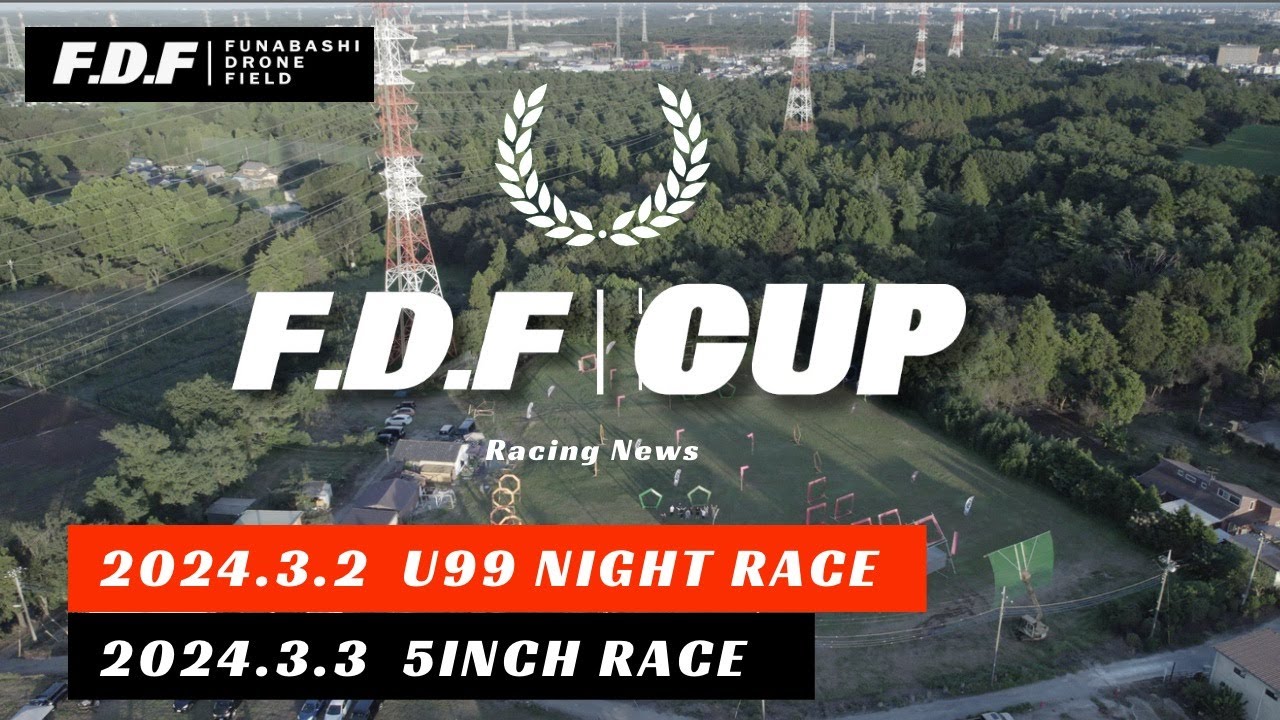 2024.3.2 FDF CUP Night Race - YouTube