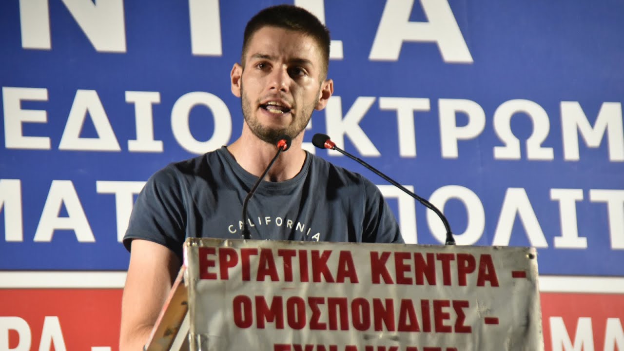 Αγγ. Θωμόπουλος | Συλλαλητήριο στο Σύνταγμα - YouTube