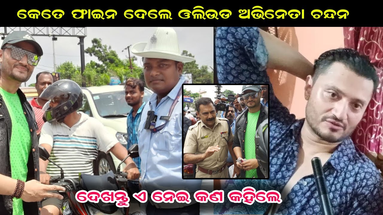 Chandan Odia Actor at Traffic Police Challan || Exclusive Interview on ...