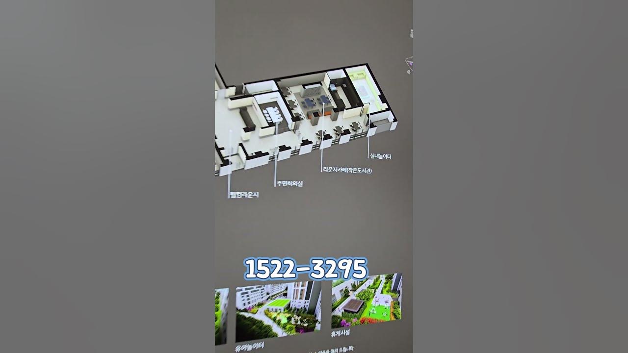 e편한세상 옥천 퍼스트원 아파트분양 계약금1천만원 내시면 정계약서 발행하며 중도금 무이자입니다 34평형이 3억 초반아파트입니다 1522-3295 - YouTube