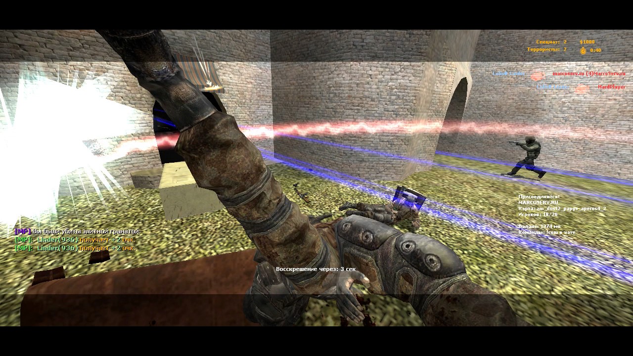 Counter Strike Source 1.6 zombie mod - YouTube