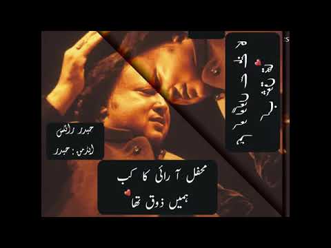 Hum ko Logo see Milne ka kab shoq tha WhatsApp song . - YouTube