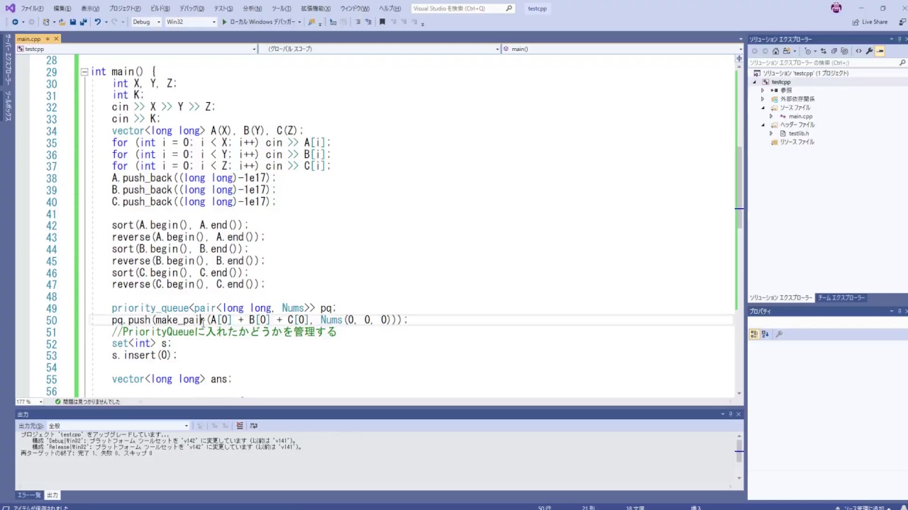 Atcoder Beginner Contest 123 解説配信 Youtube