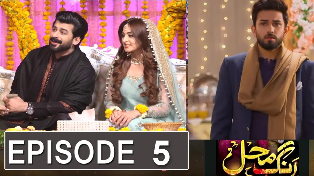 Rang Mahal Episode 5 - YouTube
