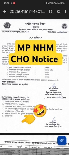 MP NHM New Update 2025 | MP CHO New Update | MP NHM CHO Document ...