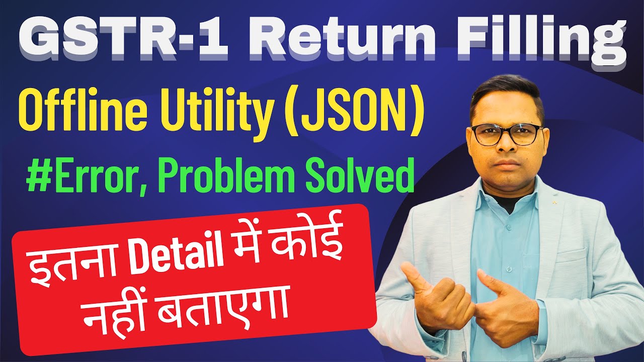 How to File GSTR-1 Return | GSTR-1 Return कैसे File करते हैं - YouTube