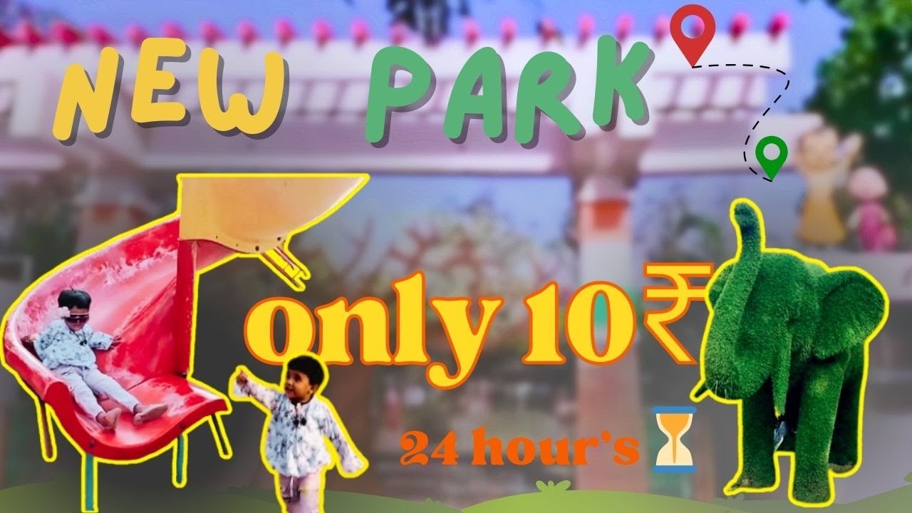 Childern park jhumri tilaiya🏞️ || kids park volg🏞️ #volg #kidsvolg # ...