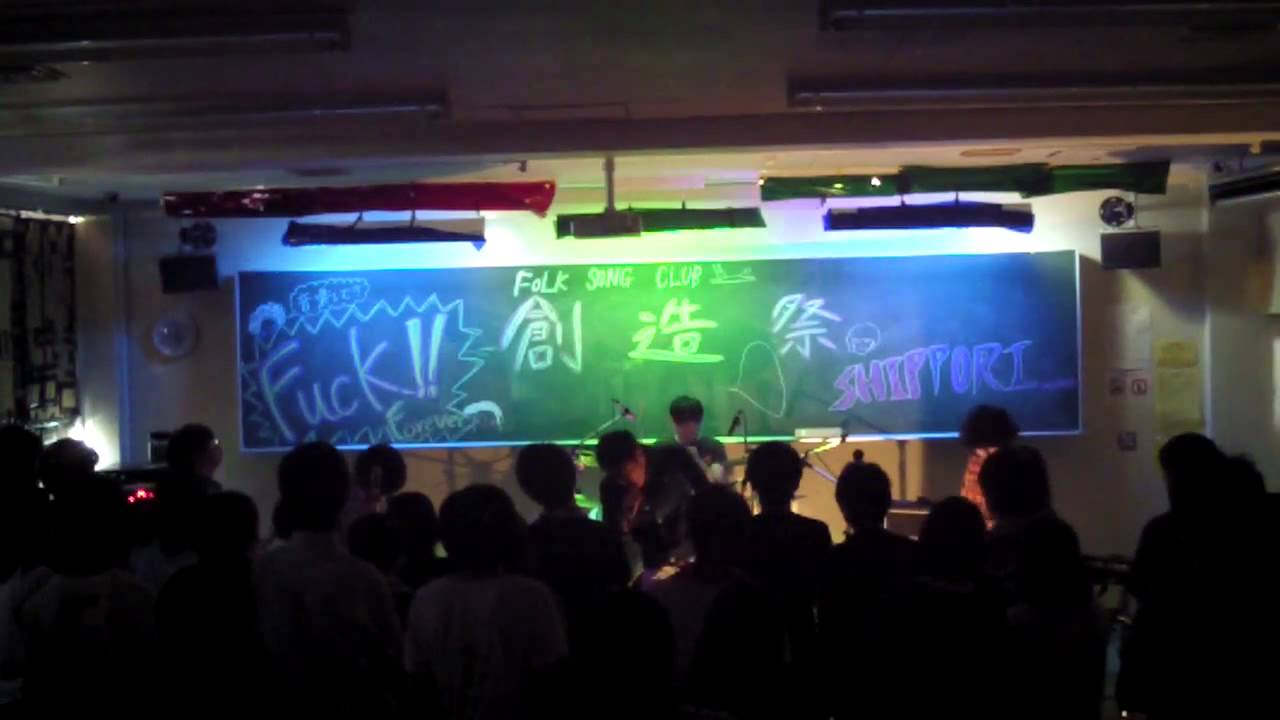 創造祭 越史～ESTUZI~ x264 - YouTube