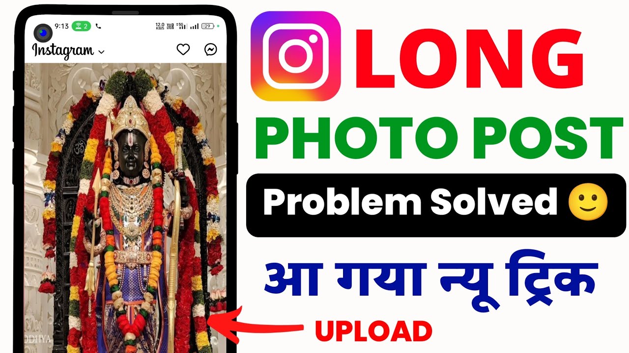 Instagram Long Photo Post Problem | Long Photo Post on Instagram - YouTube