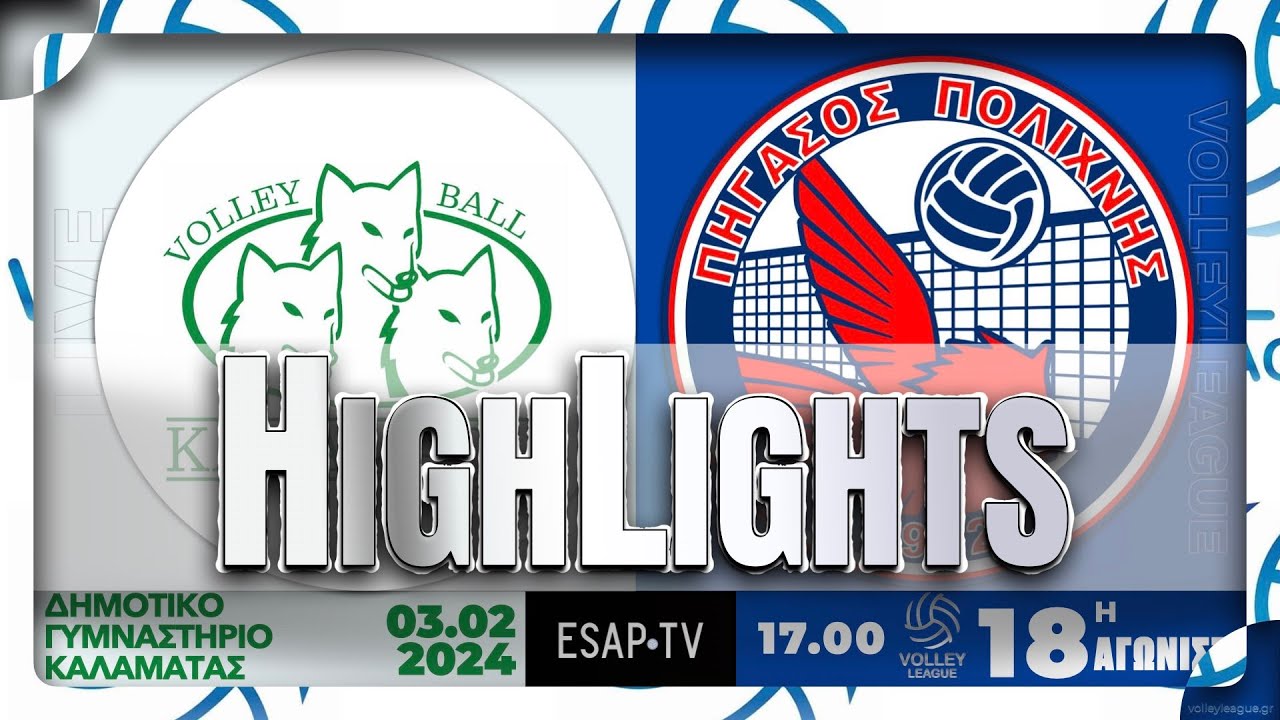 Highlights Α.Ο. Καλαμάτα 80 - Πήγασος Πολίχνης | 18η αγ | 3-0 σετ ...
