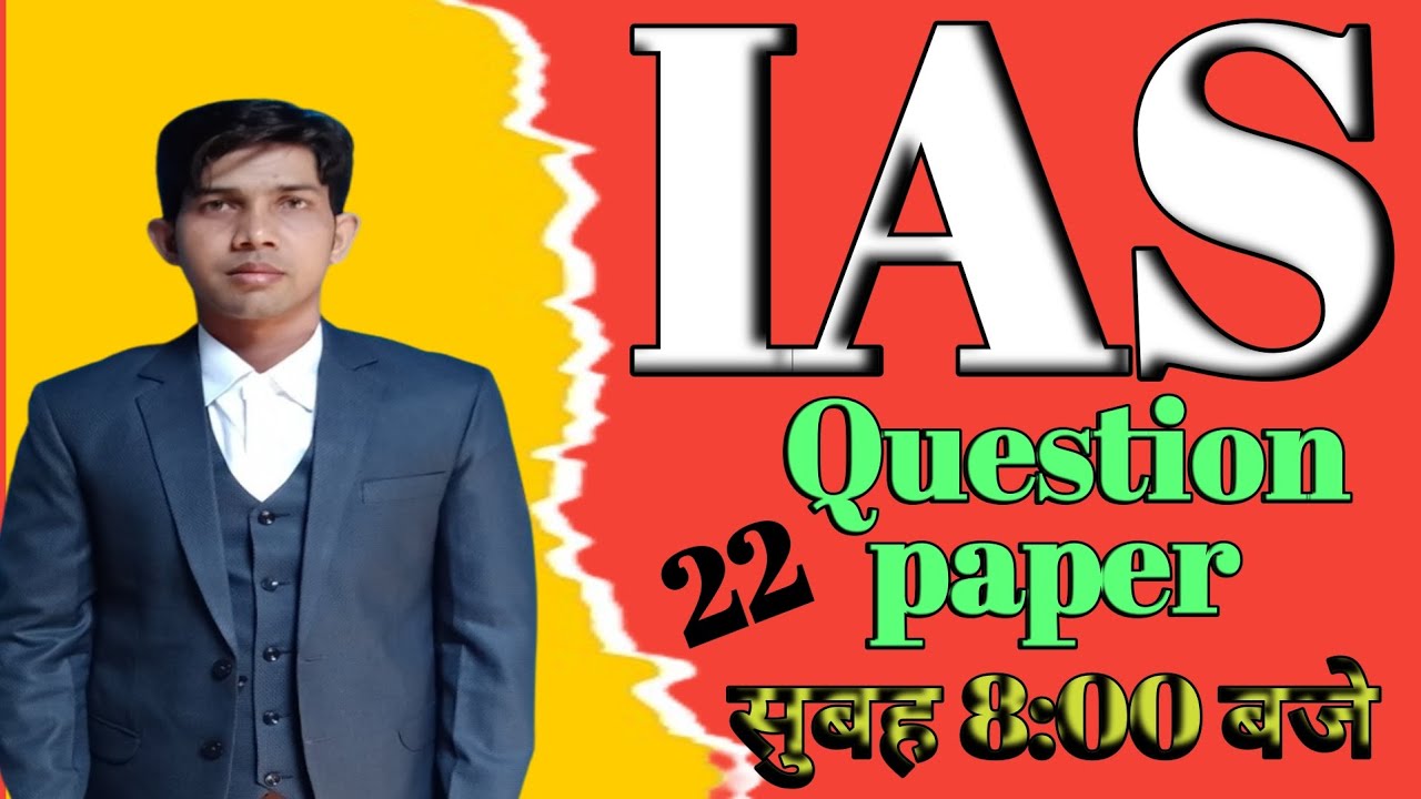 IAS Question paper analysis | ias preparation 2023-24 |#upsc - YouTube