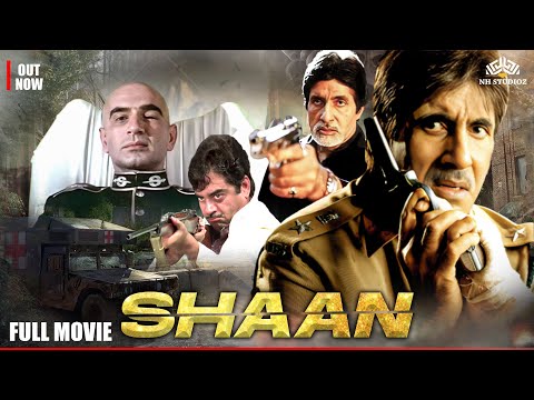 शान Full Movie Shaan with English & Bhojpuri Subtitles | Amitabh Bachchan | Parveen Babi #action
